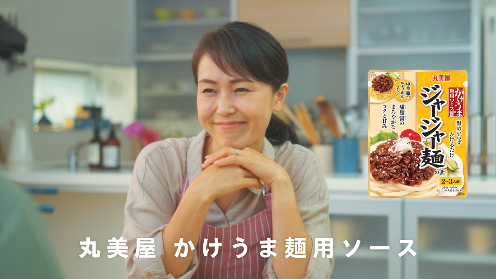 かけうま麺用ソースなど当たる／丸美屋 | フードウイークリーWEB｜週刊食品