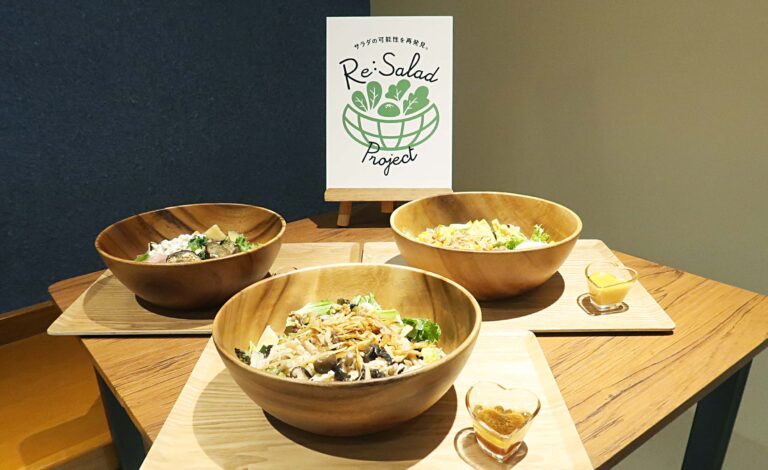 サラダの魅力伝えるプロジェクト始動／Re:SALAD PROJECT | フードウイークリーWEB｜週刊食品