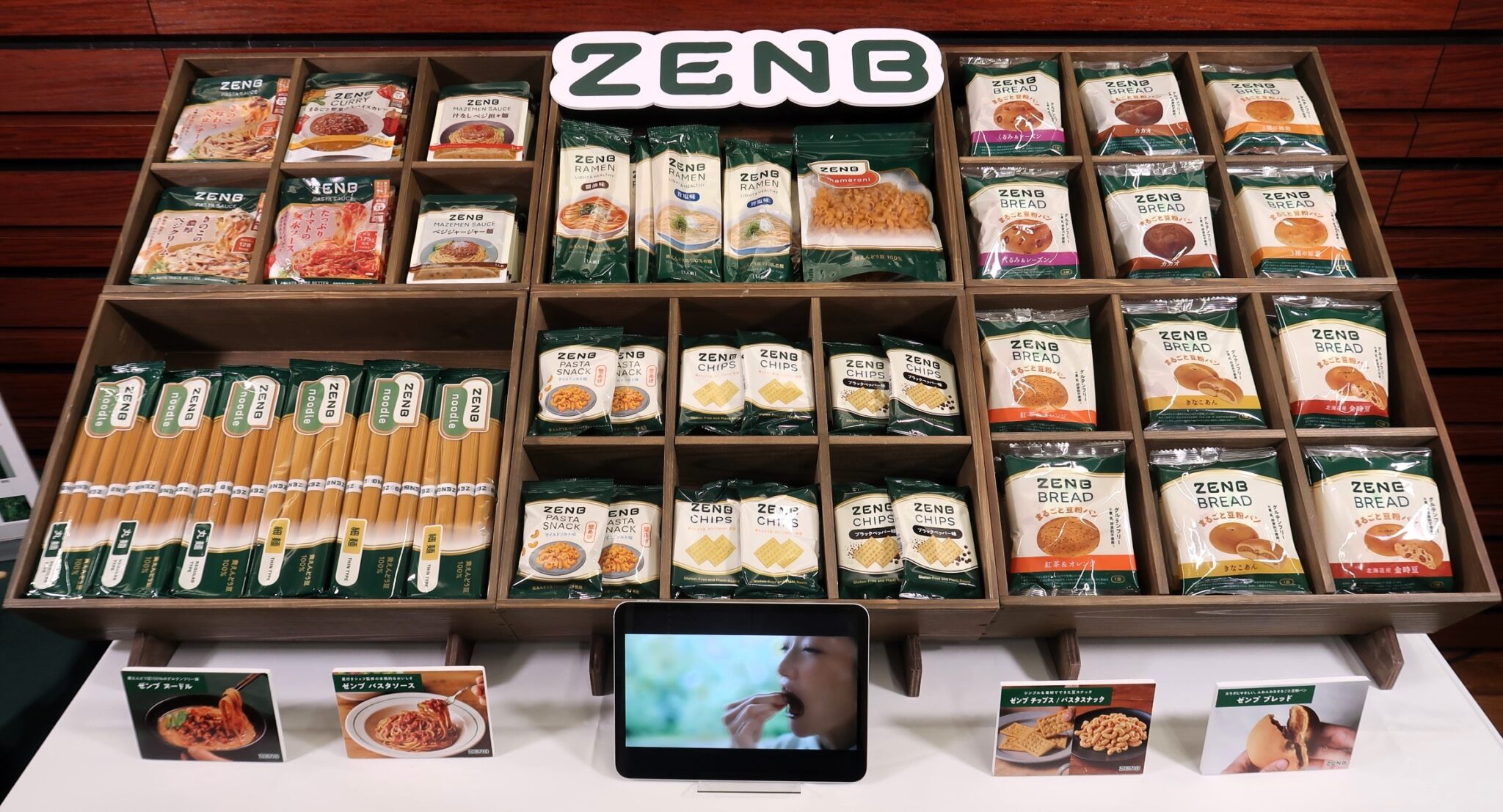 後藤真希さんもZENBのおいしさに驚き／ZENBJAPAN | フードウイークリーWEB｜週刊食品