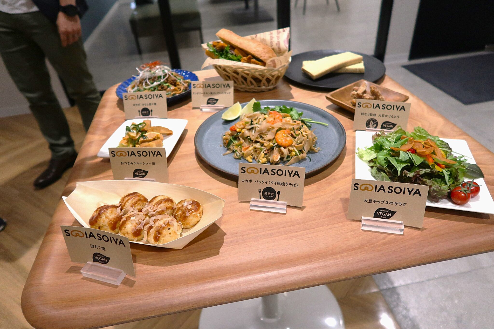 業務用植物性食材「SOIA SOIYA」で新提案／昭和産業 | フードウイークリーWEB｜週刊食品